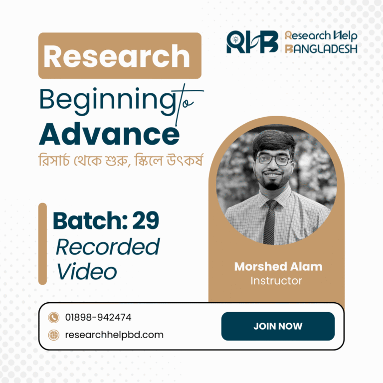 Home - Research Help Bangladesh